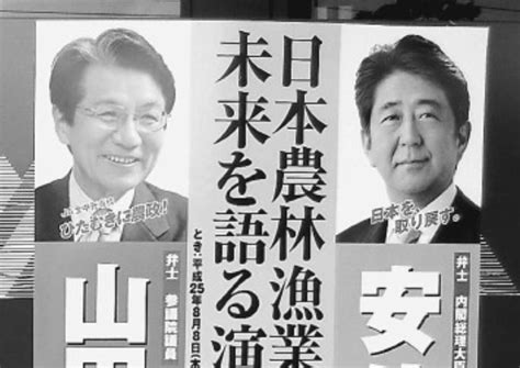 On Twitter Rt Chiakitokai Https Profile Ameba