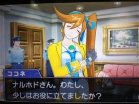 ネタバレなしガチレビュー 評価逆転裁判5 俺とゲームの素晴らしき時間
