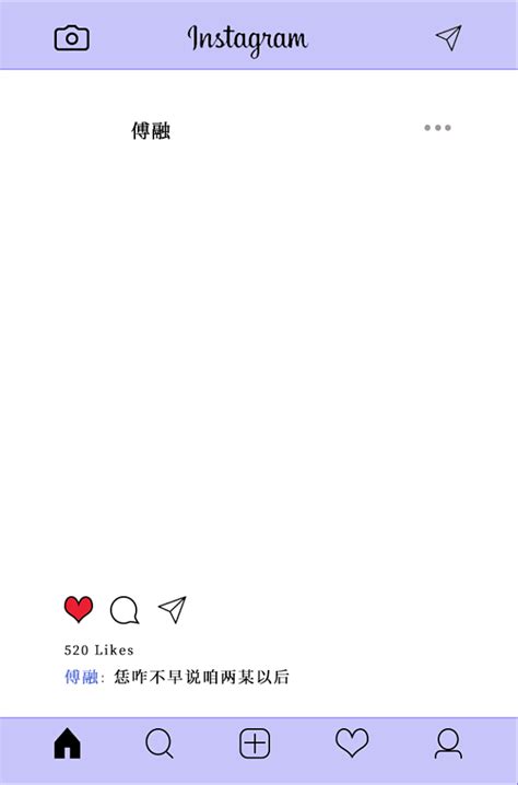 ins透卡框架