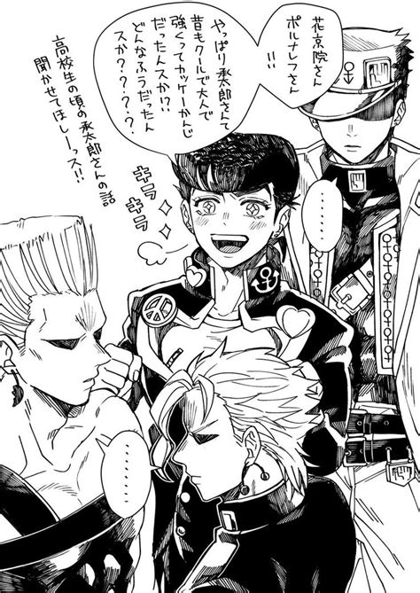 せつなの Pm1h さんの漫画 36作目 ツイコミ仮 Jojo Bizarre Jojo Anime Jojo