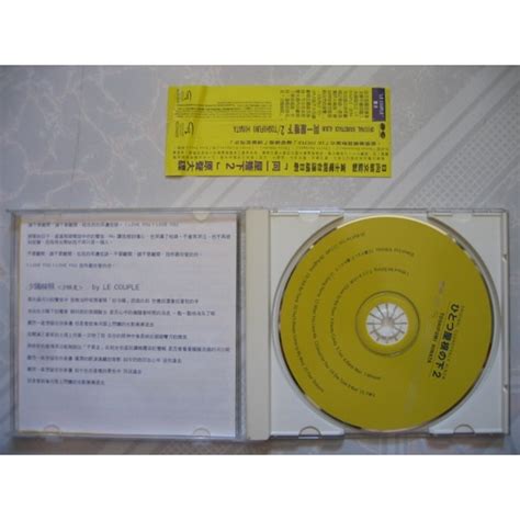同一屋簷下 2 原聲大碟 CD 附側紙 及 歌詞紙 日向敏文 Le Couple Harmonic版