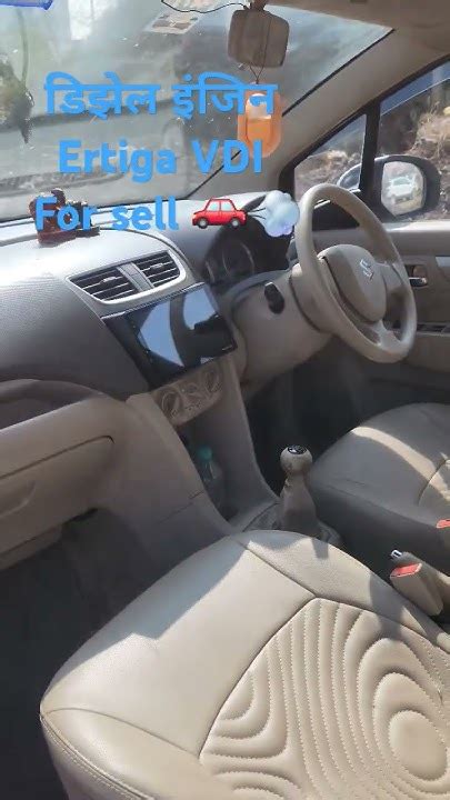 🚗ertiga Vdi डिझेल इंजिन सुपर कंडिशन आहे मालक पहिले जळगांव नंबर New