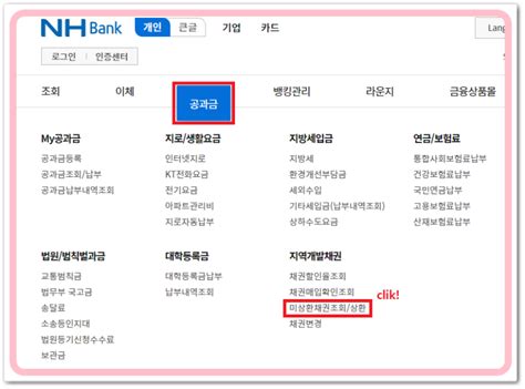 자동차 채권 환급금 조회 방법 및 소멸시효 알아보자 네이버 블로그