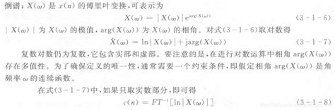 Matlab实现语音信号倒谱分析 Csdn博客