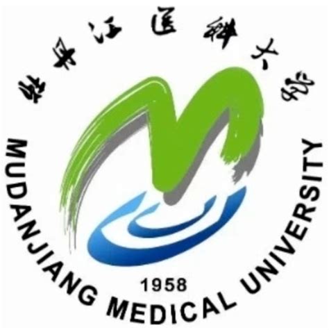 牡丹江医科大学 医药类公办院校 搜狗百科