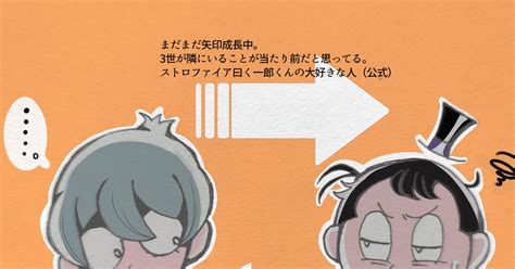 悪魔くん 悪魔くんtwilog かずきのイラスト Pixiv