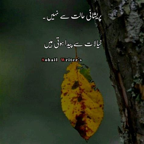 Abdullah Atta On Linkedin So Always Be Think Positive