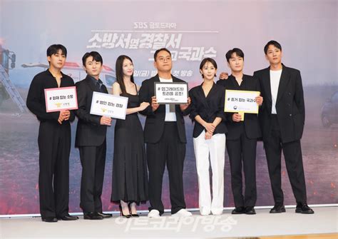 [ak포토] 소방서 옆 경찰서 그리고 국과수 업그레이드 트리플 공조 기대