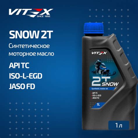 Масло моторное Vitex Snow Не подлежит классификации по SAE ...