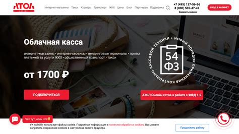 — пример чата от Carrot Quest