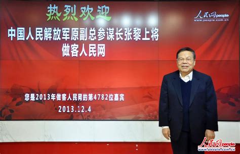 张黎5段婚史黎小宋佳已分手黎宋佳为什么分手第9页大山谷图库
