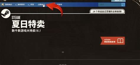 Steam动态头像怎么设置steam动态头像设置方法 Zol软件下载