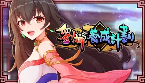 新一季 Steam 新品節即將登場成人遊戲發行商 Playmeow 玩喵推出 5 款遊戲試玩 BeautyWiki