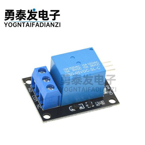 5v Relay Module Ky 019 1 Way Relay Module Lazada Ph