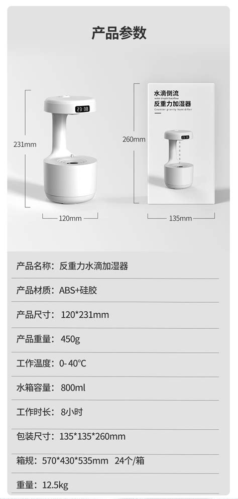 厂家直销新款反重力加湿器桌面静音大容量小型家用空气加湿器卧室 阿里巴巴