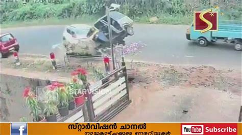 ശബരിമല തീര്‍ത്ഥാടകര്‍ സഞ്ചരിച്ച വാഹനമിടിച്ച ഓട്ടോറിക്ഷ തോട്ടിലേക്ക്