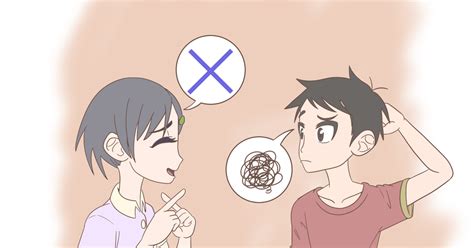 創作男女 30日後に引っ越す幼馴染 5日目「週末の予定」 あしめぷのイラスト Pixiv