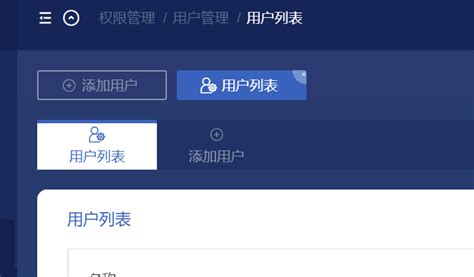 当管理员新增完用户时列表里明不能自动刷新出来只能按F5刷新重新打开 Issue 39 TaleLin lin cms vue