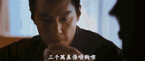 其實5億身家好過百幾億身家 Lihkg 討論區