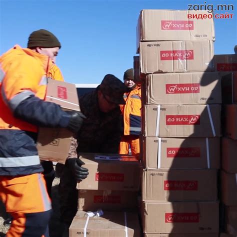 БНТУ аас ОБЕГ ын баг бүрэлдэхүүн Газиантеп хотод газардлаа тэд Сири