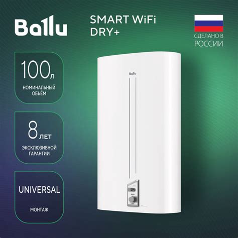Вопросы и ответы о Водонагреватель накопительный Ballu BWH/S 100 Smart ...