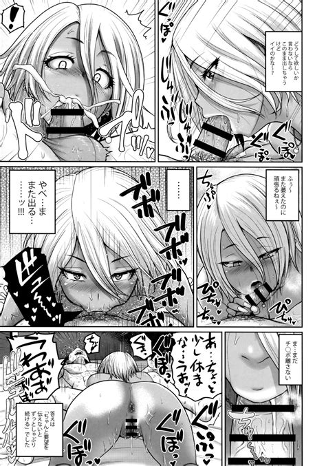 Invite Sex Darake No Shima Desu Ga Nani Ka Melonbooks Kounyuu
