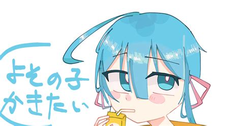 おでんには餅巾着を入れろ よそのこ描きたい！！！！！！ 餅巾着のイラスト Pixiv