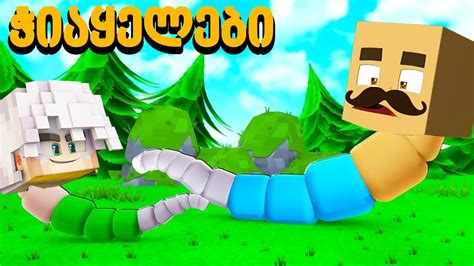 ჯუმბერა ჭიაყელად გადაიქცა რობლოქსში Youtube