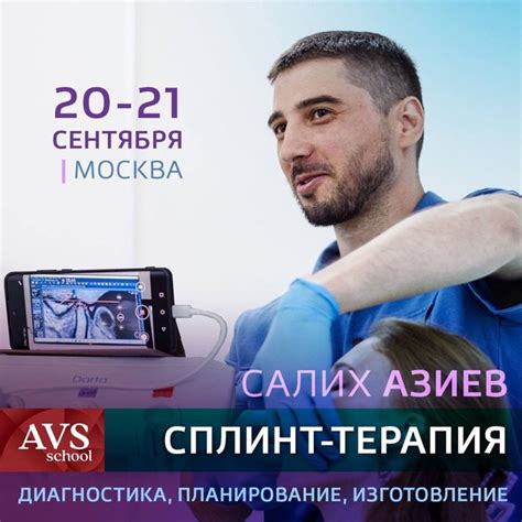 ☑️Определение терапевтической позиции ☑️Биомеханика сустава в норме и