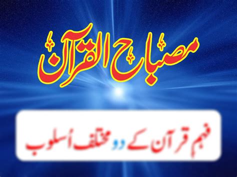Solution Surah Al Anaam 20 26 Quran Studypool