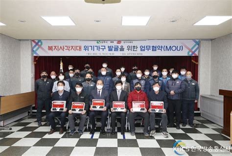 상주시↔상주우체국 복지사각지대 발굴 협약