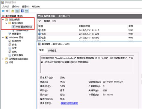 IIS优化指南 CSDN博客
