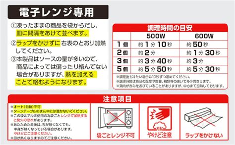 Amazon 公式 ジョンノ Jongno ジョンノ ヤンニョム チキン・スパイシーホット チキン合計4袋（各2袋）6袋（各3袋）8袋