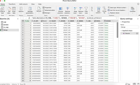 使用power query对关联数据进行合并 powerquery自定义列两列合并 csdn博客