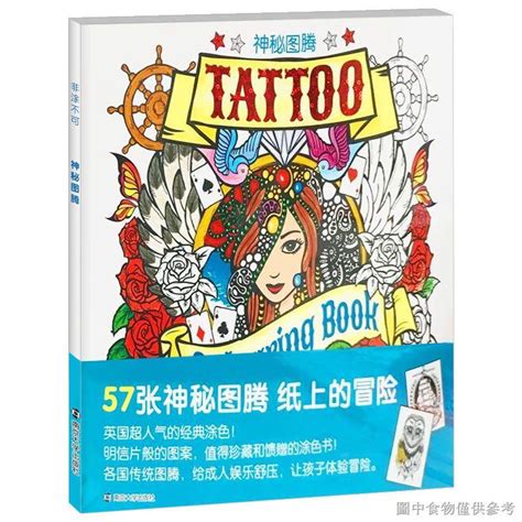 【曼陀羅模板】【繪畫工具】神奇曼陀羅繪畫成人兒童解壓塗色書填色本非塗不可系列畫畫繪畫本 蝦皮購物