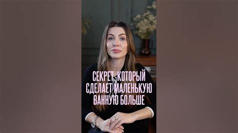 Секрет который сделает маленькую ванную больше дизайнинтерьера ремонтквартир Youtube