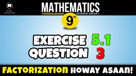 Solve Factorization Exercise 5 1 Question No 3 Factorization Karne Ka Aasan Tarika Youtube