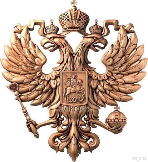 Gr 0138 Герб из дерева Резные изделия готовые на заказ Герб
