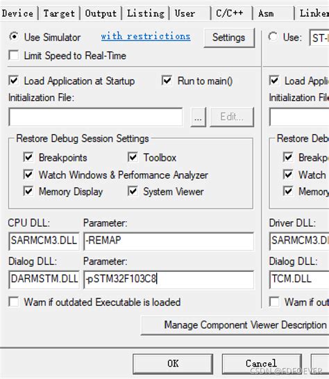 stm32cubemx下环境搭建及编程烧录 csdn博客