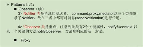puremvc 12746070的技术博客 51cto博客