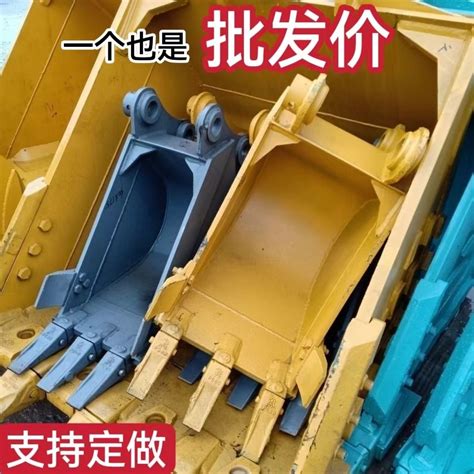 挖掘機挖斗鏟斗挖溝斗巖石斗土方支持定做抓木器雙鉤異形梯形篩斗小柚子百貨 蝦皮購物