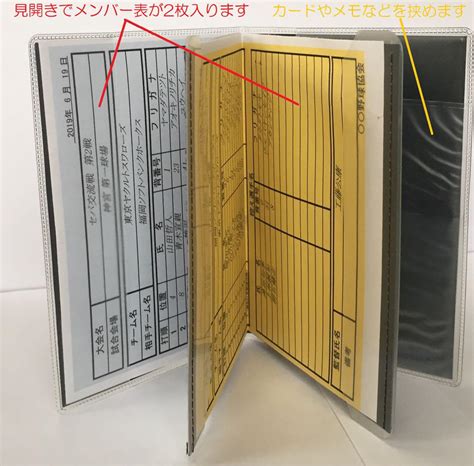 メンバー表入れii野球審判用405 メルカリ