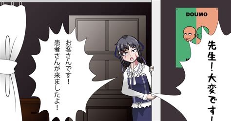 Teachingfeeling 駄目医者との生活6 O Zoraのマンガ 奴隷との生活 シルヴィ シルヴィ奴隷との生活 Pixiv