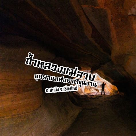 “on The Rock ร็อกบอกรัก” Prthainews