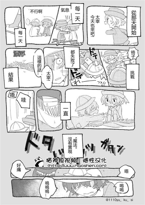 太中 高清图片堆糖美图壁纸兴趣社区