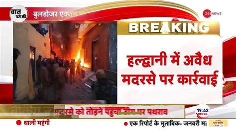 Haldwani Breaking News Violence Erupts In Haldwani After Illegal