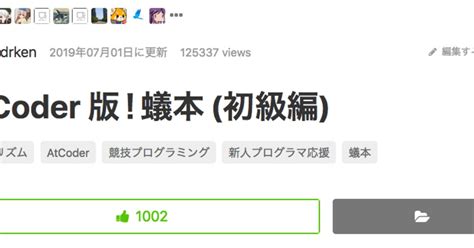 codeforces round 585 div 2 atcoder beginner contest 141 9ページ目