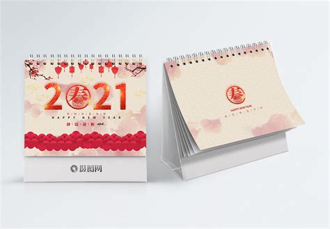 红色 牛年台历图片 红色 牛年台历素材 红色 牛年台历高清图片 摄图网图片下载