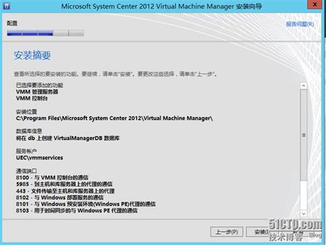 Windows Server Python Server Mob Ca D C