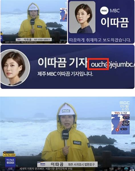 박대기 기자를 잇는 이따끔 기자 유머움짤이슈 에펨코리아